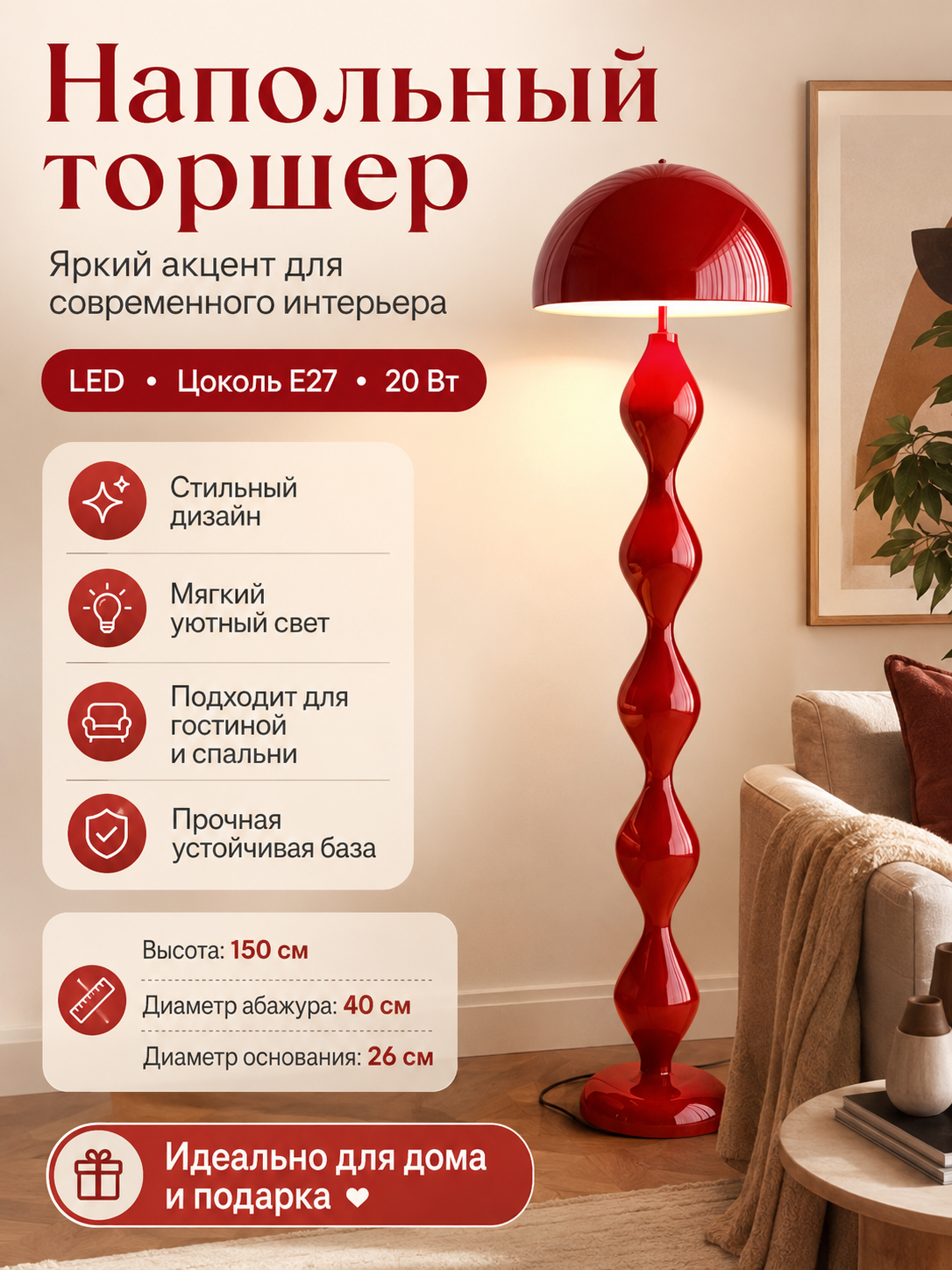 Напольные светильники, Торшер, E27,20Вт, современный дизайн, для гостиной, спальни и кабинета, для дома
