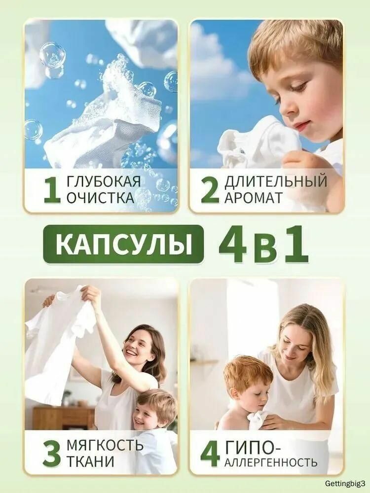 Капсулы для стирки — фото 1