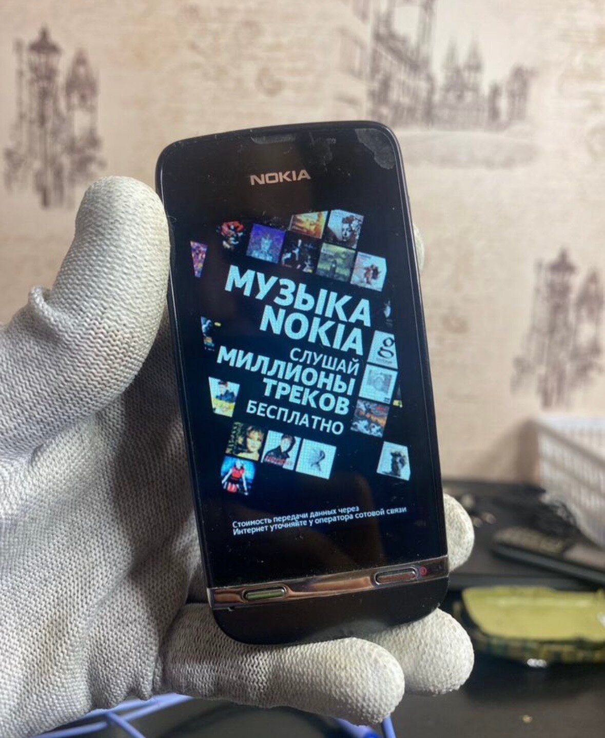 Nokia Asha 311
