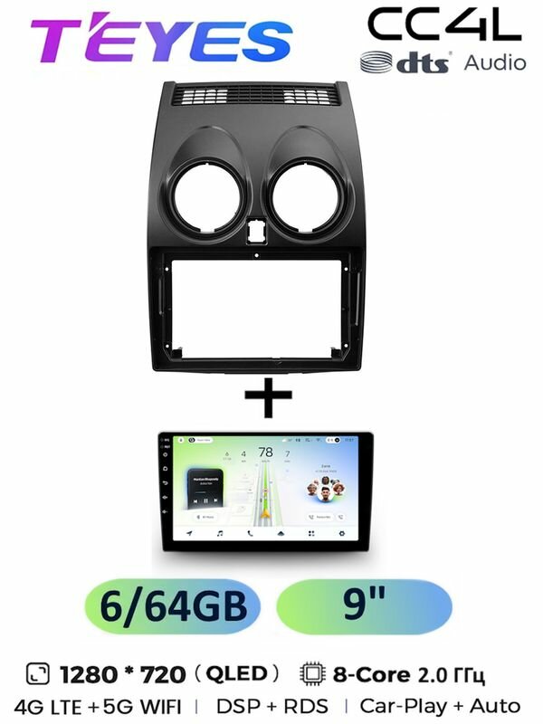 Магнитола Teyes CC4L 6/64 Gb для Nissan Qashqai 1 J10 2006-2013 F1 9 дюймов, 8-ми ядерный процессор, QLED экран, 4G, Wi-Fi, CarPlay, dts Audio