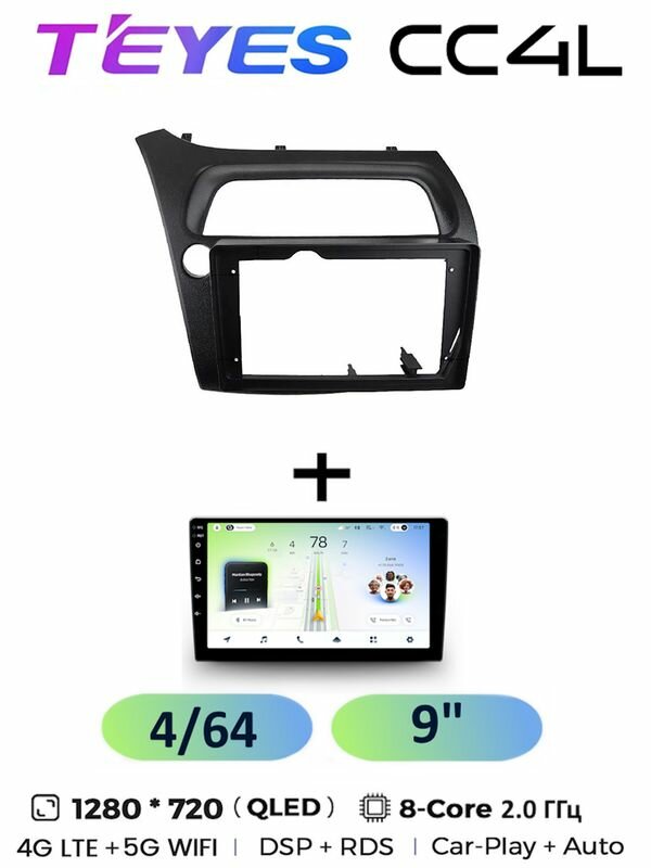 Магнитола Teyes CC4L 4/64 Gb для Honda Civic 8 FK FN FD 2005-2012 хэтчбек (старая проводка) 9 дюймов, 8-ми ядерный процессор, QLED экран, 4G, Wi-Fi, CarPlay