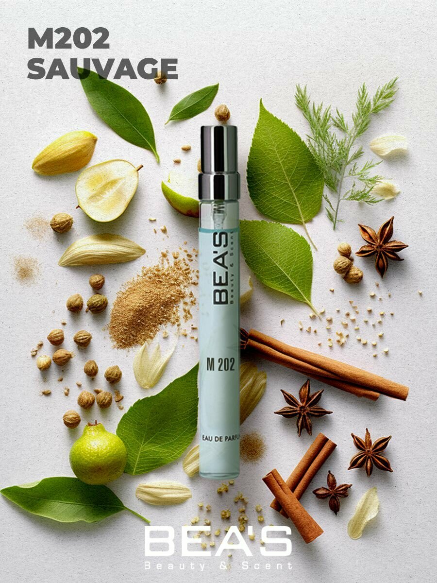 Саваж Sauvage BEAS M202 edp 10 мл