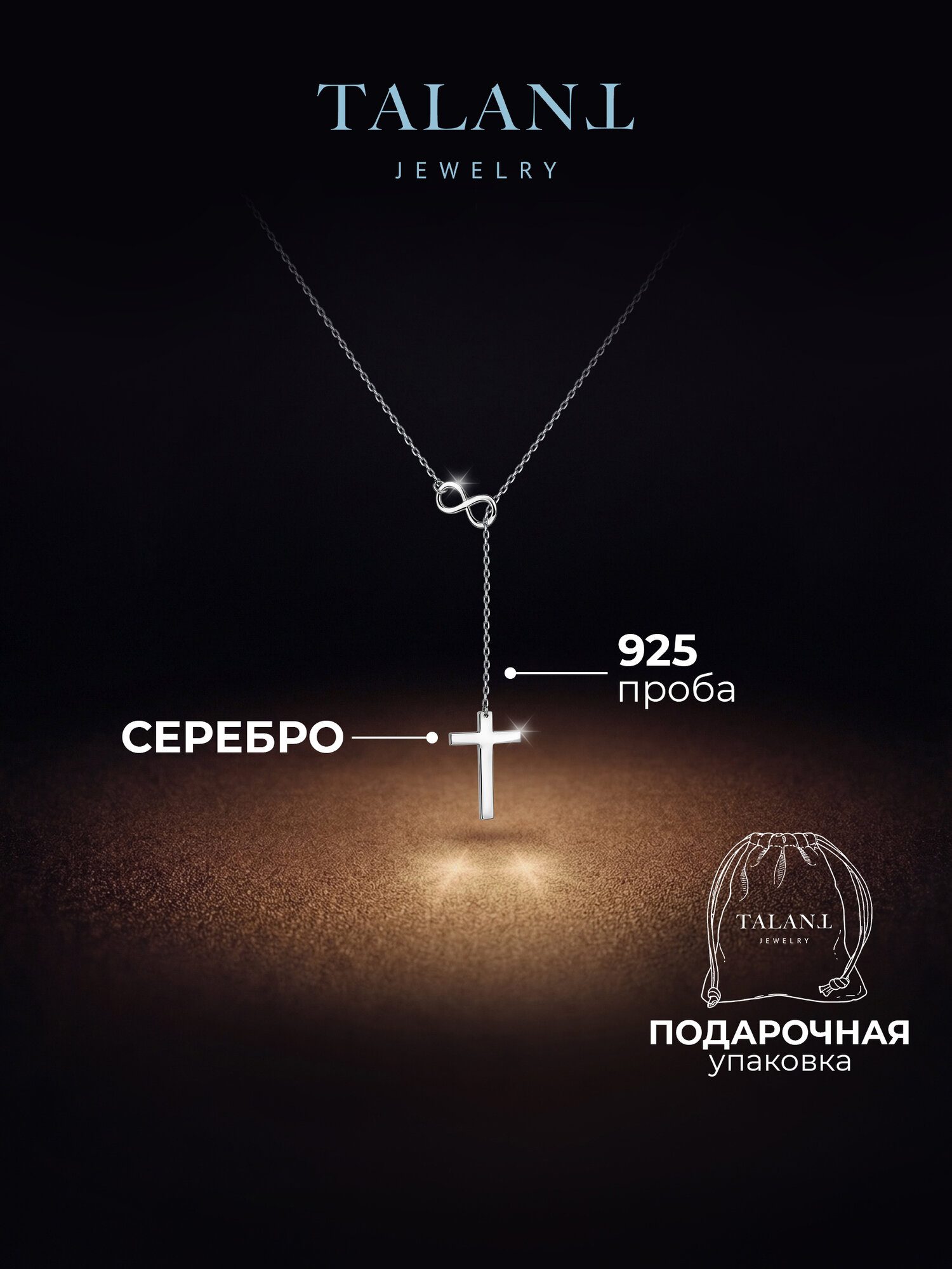 Колье, серебро, 925 проба, родирование