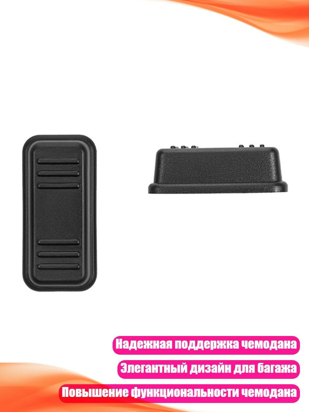 Держатель для сумок