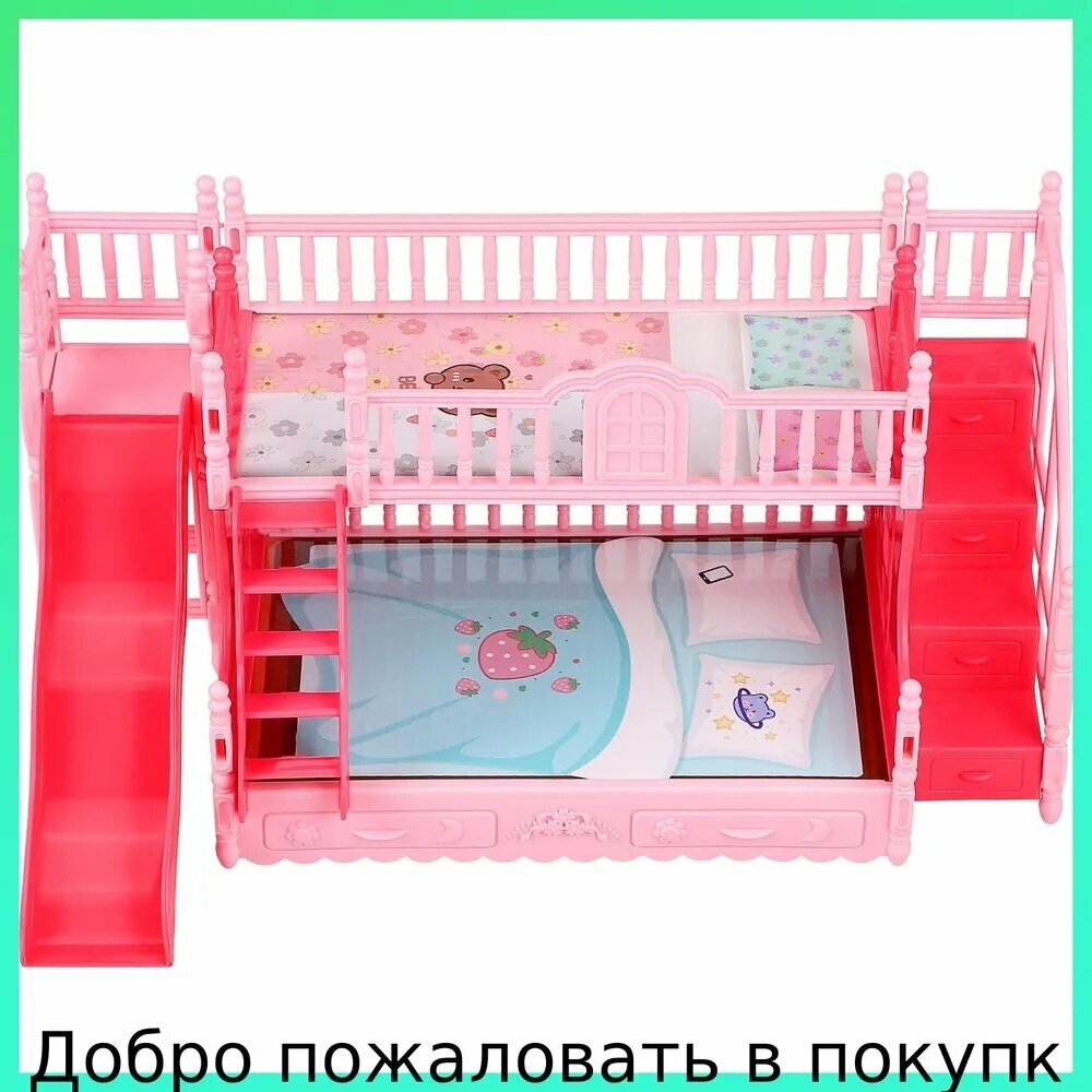 Кукольный домик — фото 1