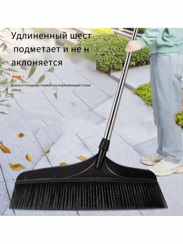 Метла — фото 1