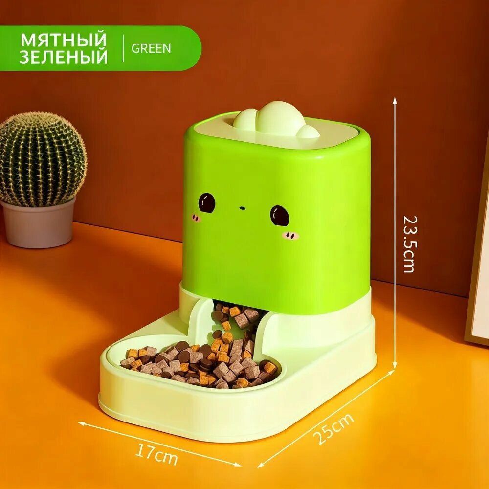 Автоматическая кормушка для домашних животных