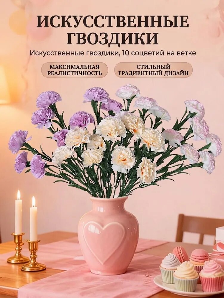 Искусственные цветы,1шт — фото 1