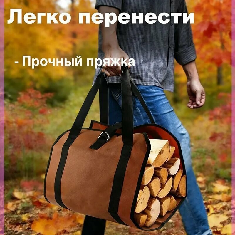 Дровница 99 см х 48 см х 99 см,