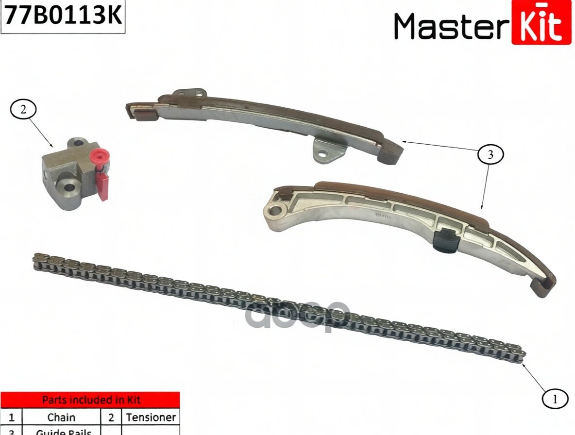 Комплект цепи ГРМ Toyota Yaris/Echo 1.5i 1NZ-FE 00-06 (без звездочек) 77B0113K MasterKit арт. 77B011