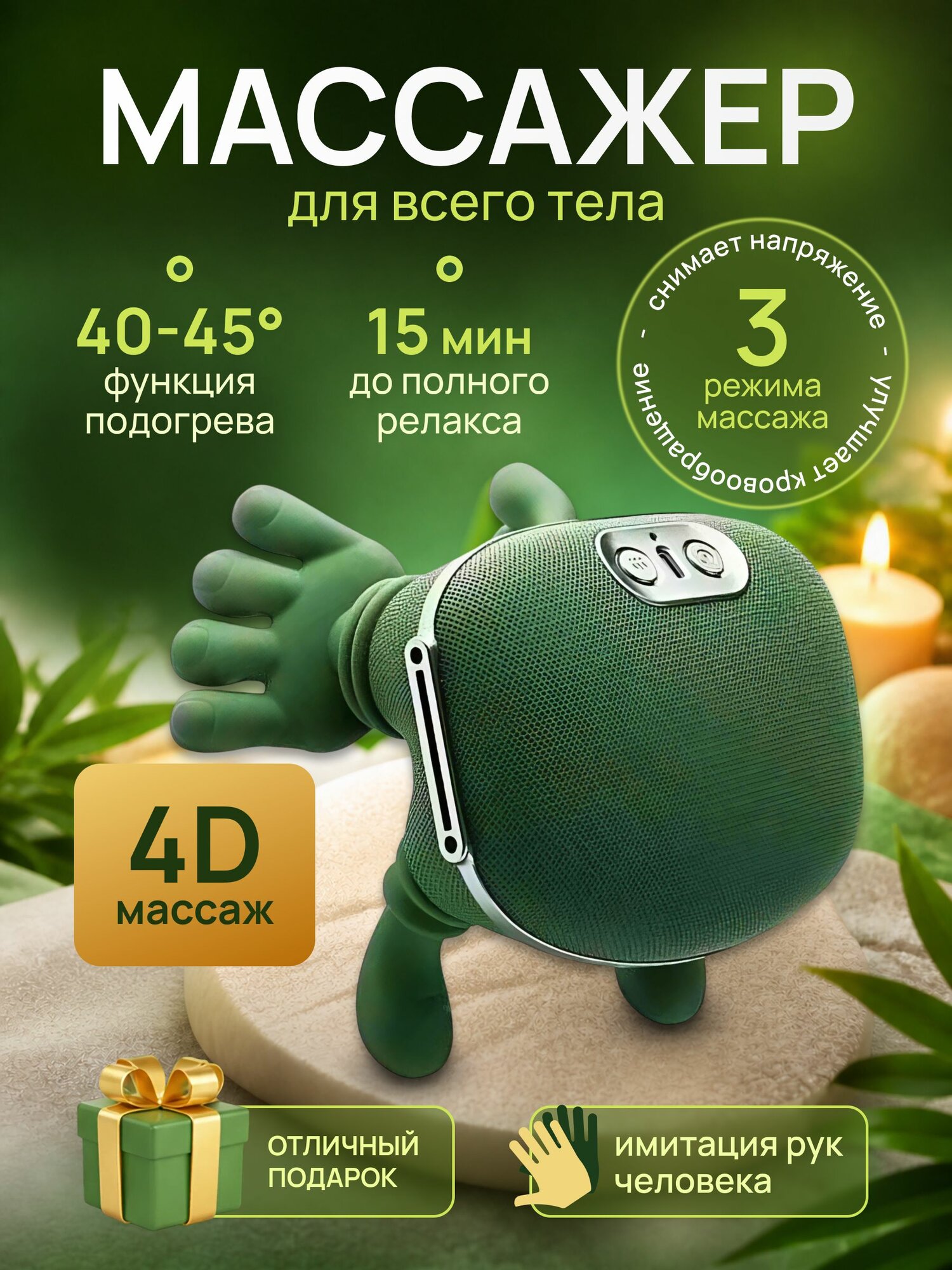 Новинка 2026! Массажер для шеи и плеч электрический, массажер для тела в виде рук человека.