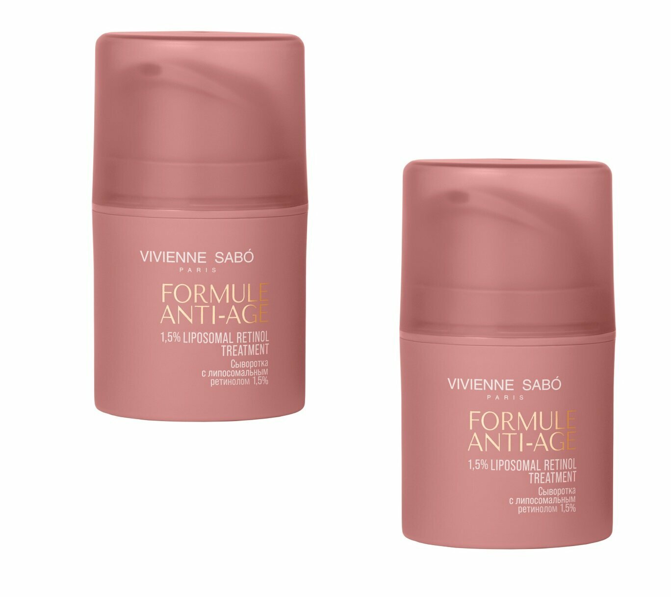 Сыворотка Vivienne Sabo Formule Anti-age с липосомальным ретинолом 1,5% 2шт