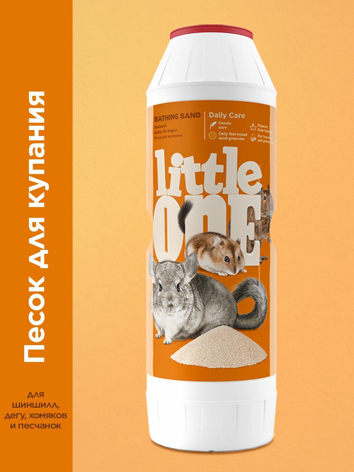Little One Песок для купания для грызунов, 1 кг