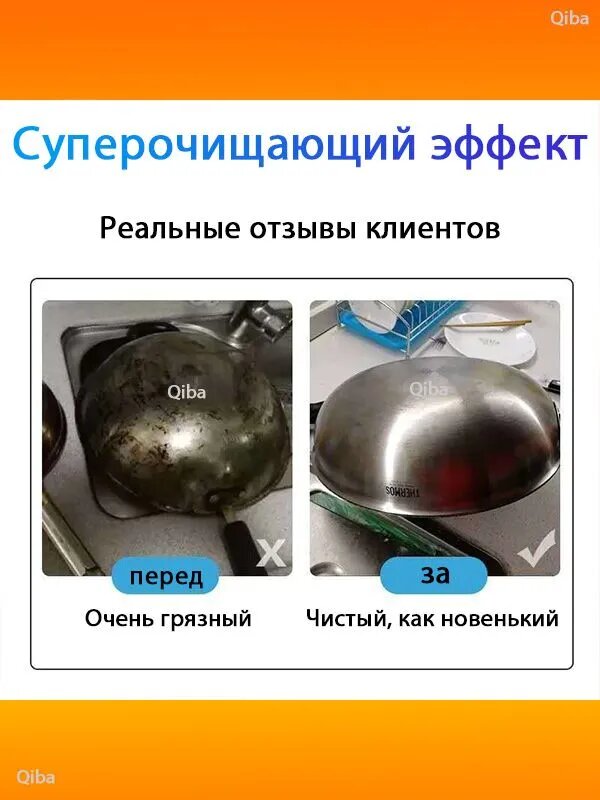 Губка, 15 шт. — фото 1