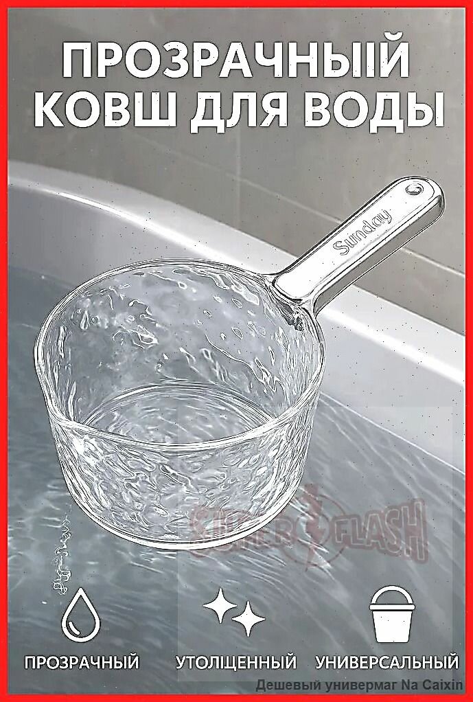 Ковш хозяйственный, полипропилен, серебристый, 11 см, 27,2 см, 0,1 кг