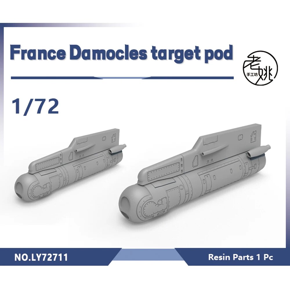 Yao's Studio Damocles Target Pod 1/72 LY72711