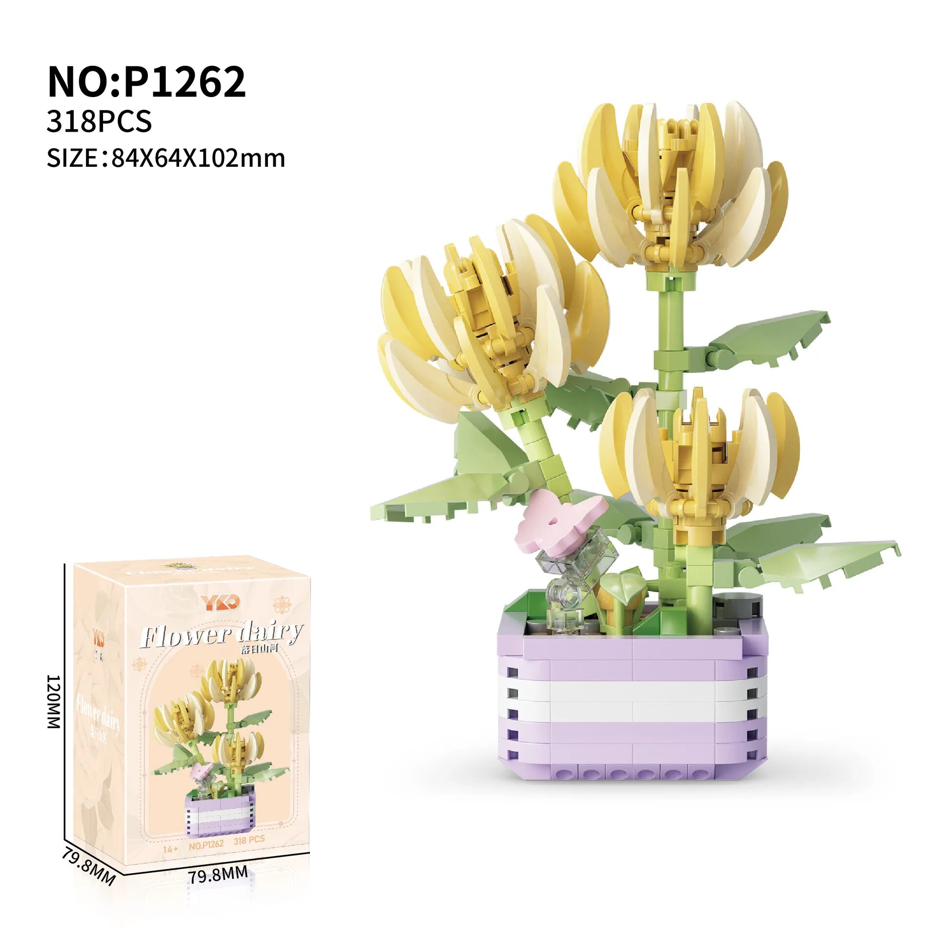Микро-конструктор Flower Dairy, желтый, P1262