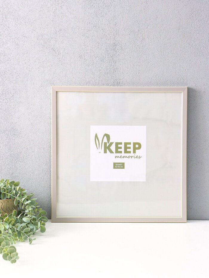 Фоторамка для фото 40×40 см Keep memories, Elysian, пластик, слоновая кость с золотом