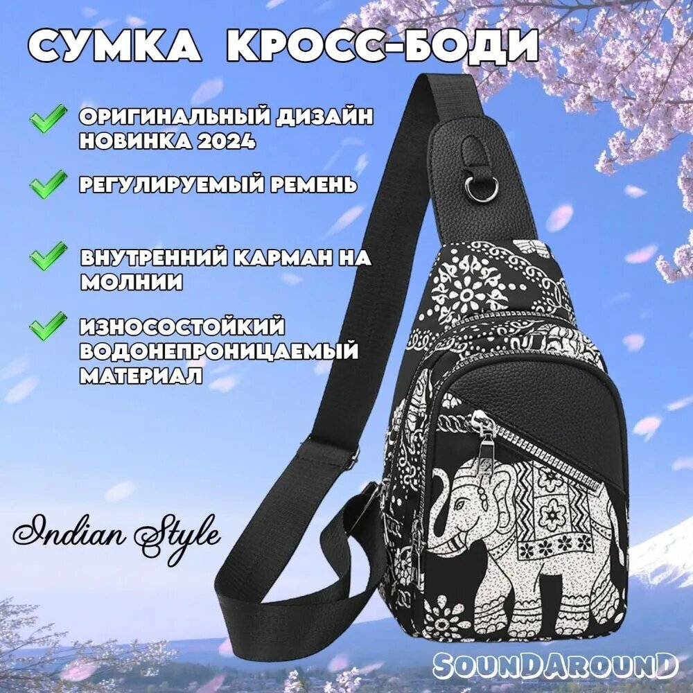 Рюкзак
