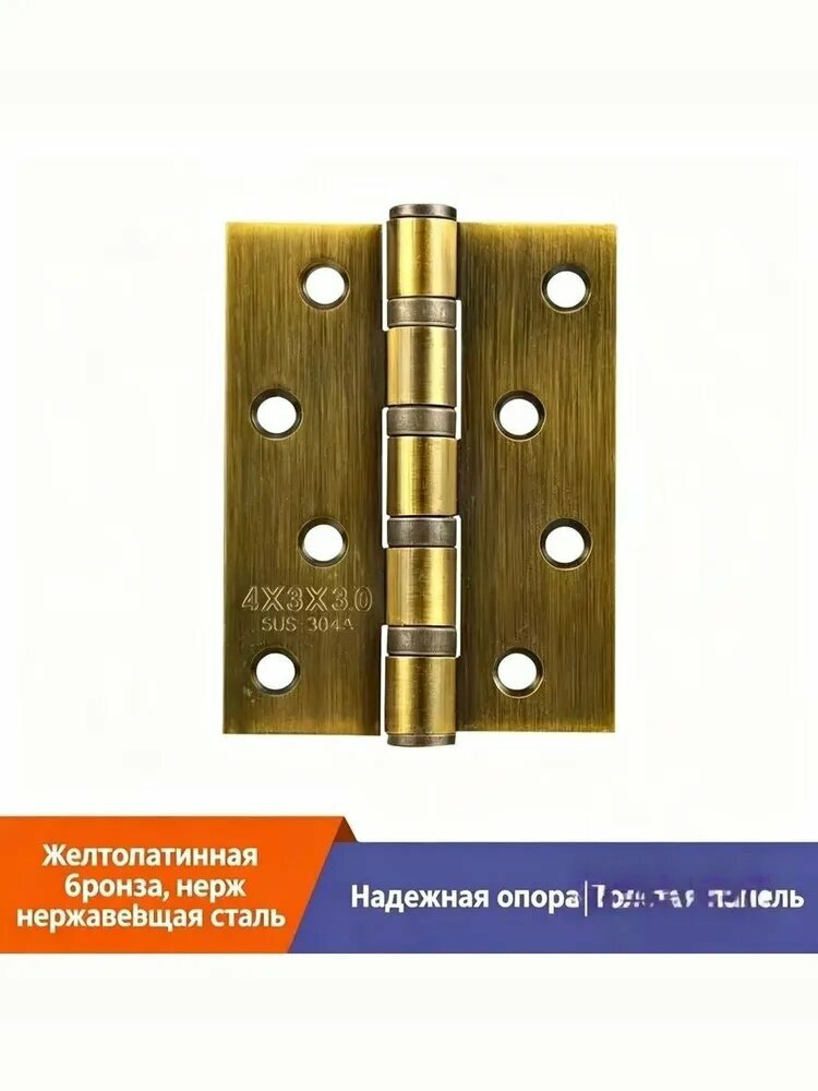 Петли дверные ARCHIE-4BB-1ACF античный кофе