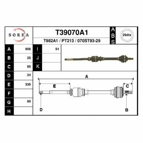 Вал приводной Eai T39070A1 для Peugeot 406