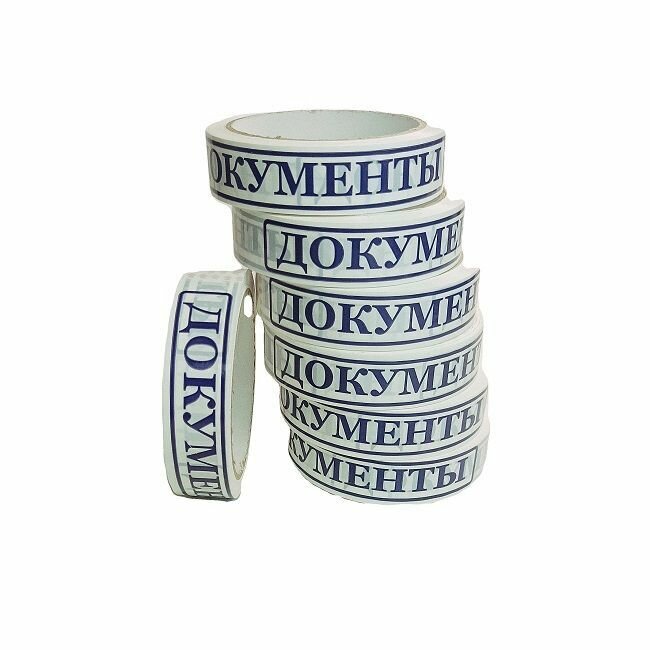 Клейкая лента "документы" (узкий), 6 шт.