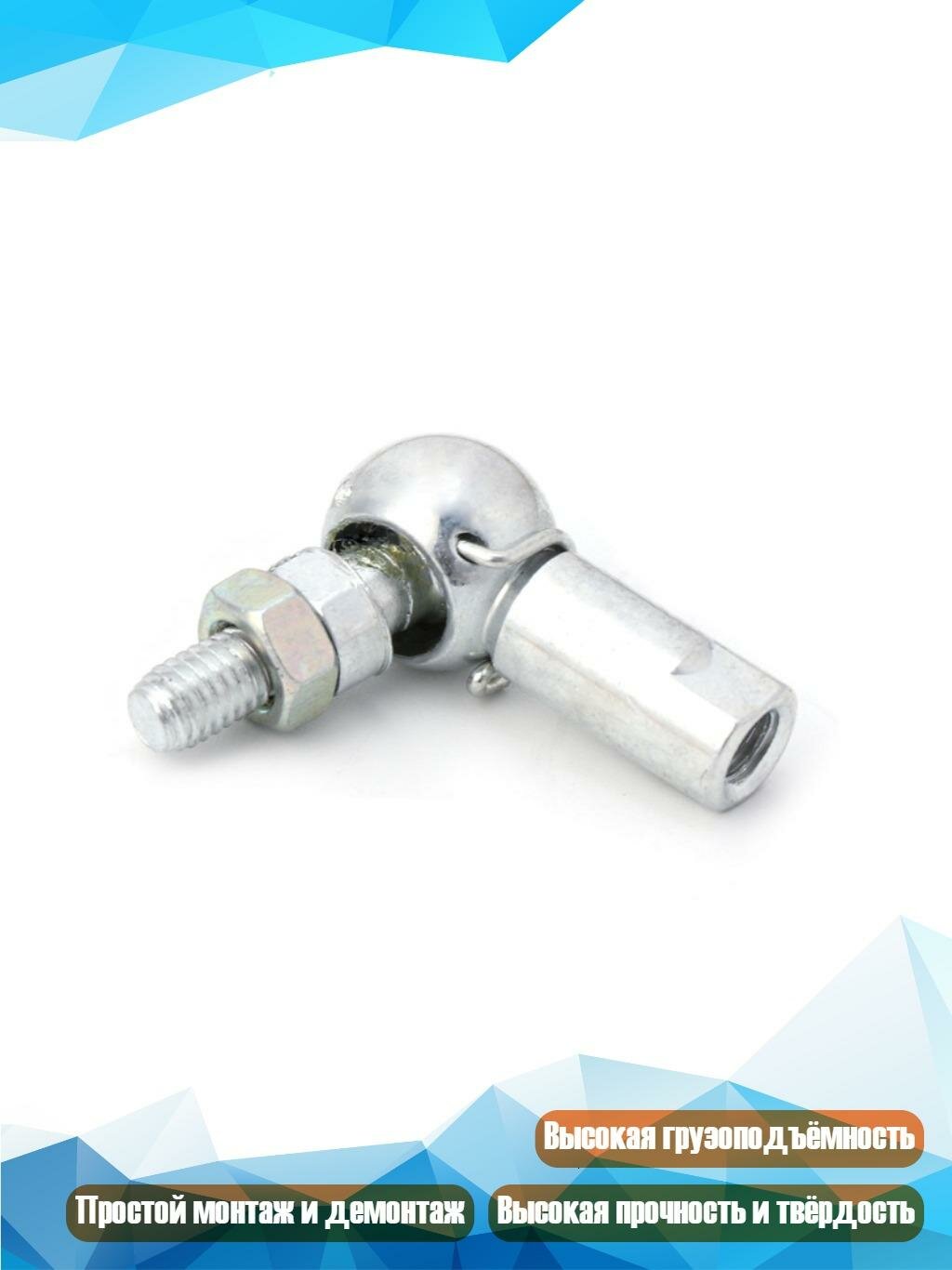 Резьбовые шарниры CS8–CS16, M5x0.8