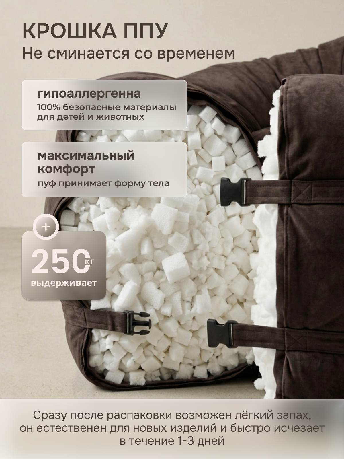 Кресло в гостиную Bubble Bag 140см, пуф 2 в 1, бескаркасное кресло, велюр, съемные чехлы — фото 1