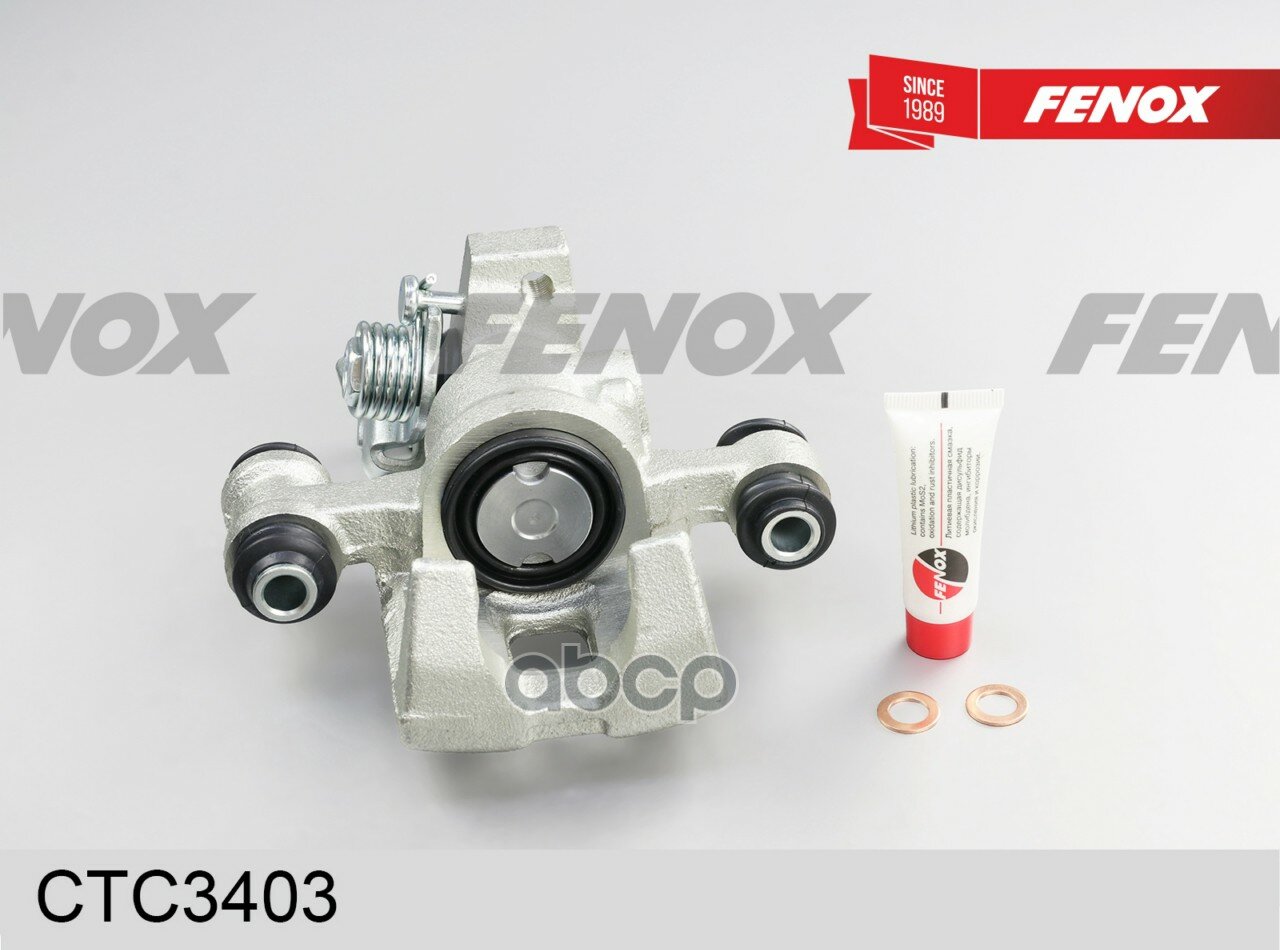Суппорт(без скобы) FENOX арт. ctc3403