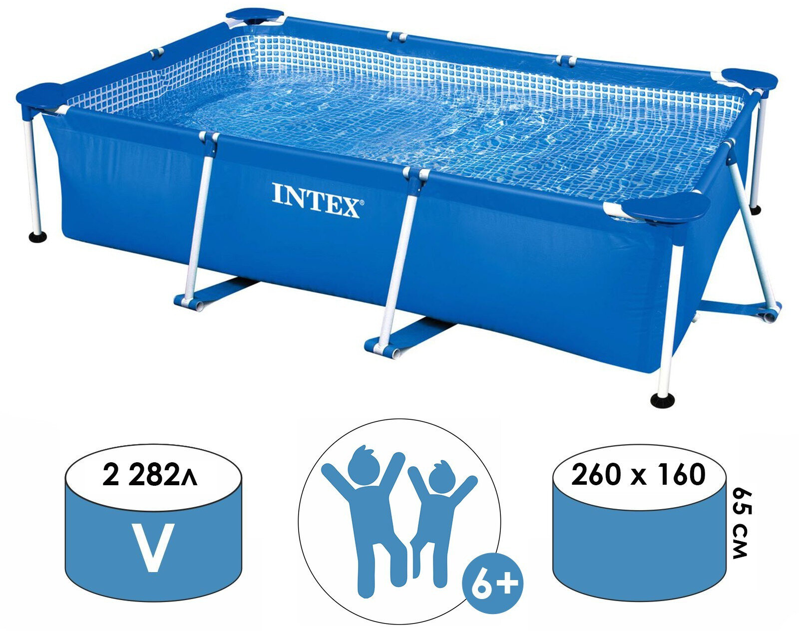 Каркасный прямоугольный бассейн INTEX Frame Set уличный для плавания и купания, на дачу, размеры 260х160х65 см