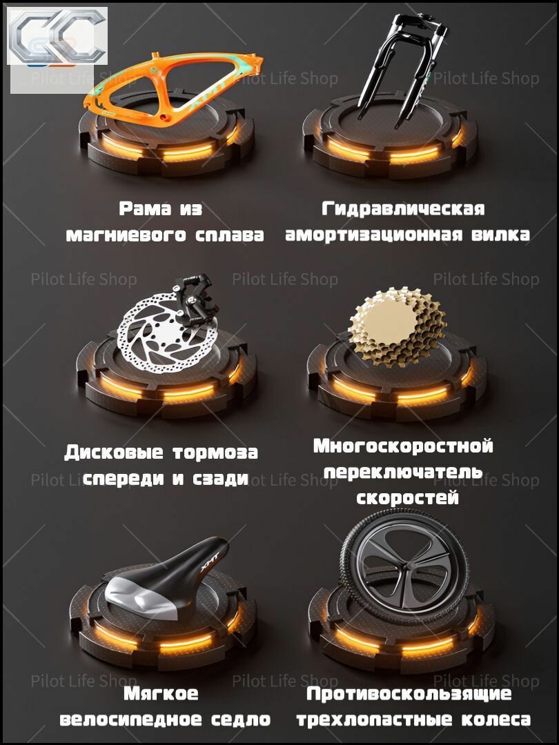 Горный велосипед, магниевый сплав, 21 скорость, дисковый тормоз, пружинно-масляный — фото 1