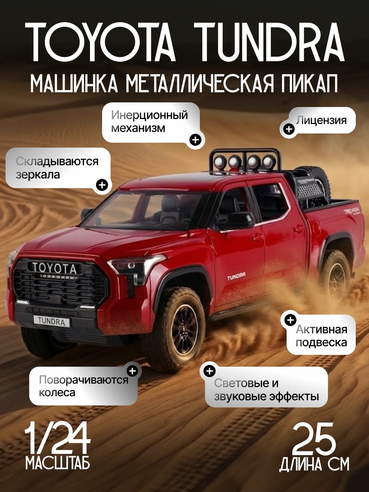 Технопарк Игрушка детская машинка, игрушечная машинка или набор машинок для детей, подарок для игры дома и на улице
