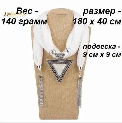 Колье, пластик, металл