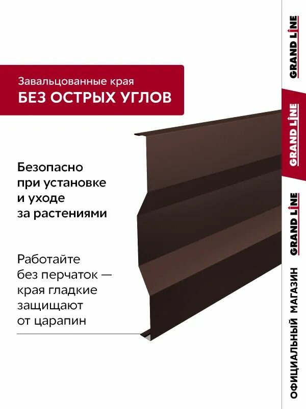 Грядка, 3х1 м, 1 шт — фото 1