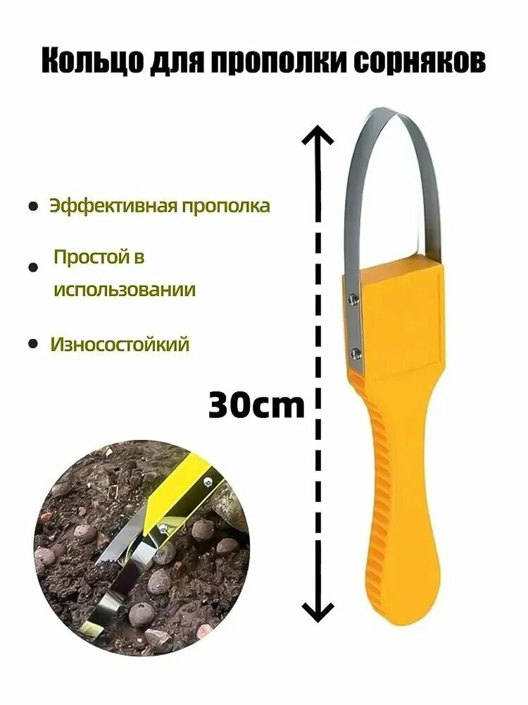 Тяпка, рукоятьАлюминий, 5.5 см
