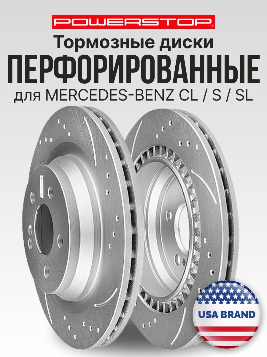 Диски тормозные задние 2шт PowerStop Evolution на MERCEDES-BENZ CL / S / SL