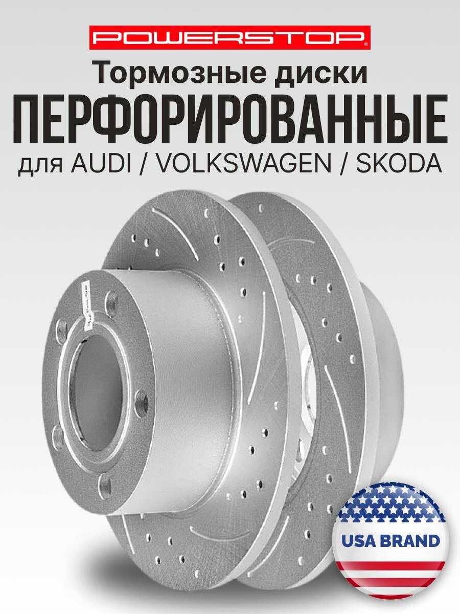 Диски тормозные задние 2шт. PowerStop Evolution с перфорацией и насечками на AUDI / VOLKSWAGEN / SKODA