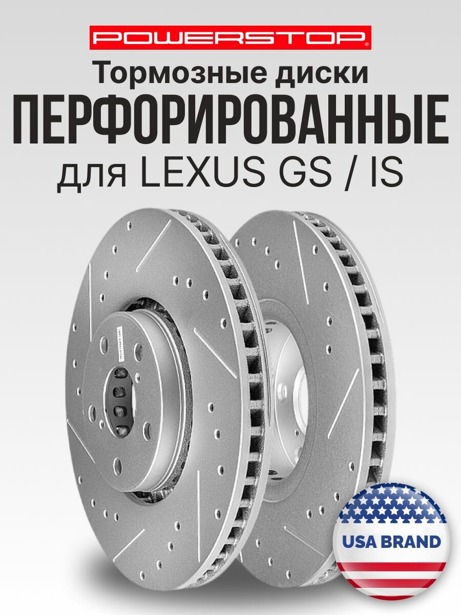 Диски тормозные передние 2шт PowerStop Evolution с перфорацией и насечками на LEXUS GS / IS