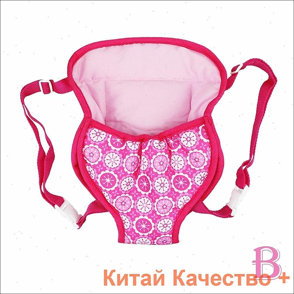 Рюкзак-переноска для кукольных игрушек Baby Dolly Детские аксессуары для игрушек (кукла в комплект не входит)