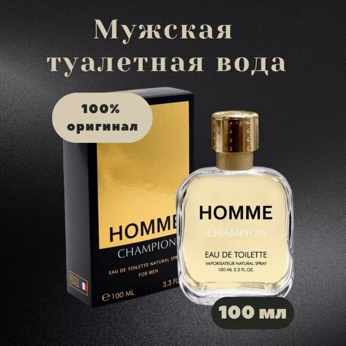 Парфюмерная вода Red Label "Homme", Champion, мужская, 100 мл
