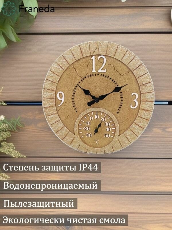 Уличные водонепроницаемые настенные часы из полимерной смолы с термометром