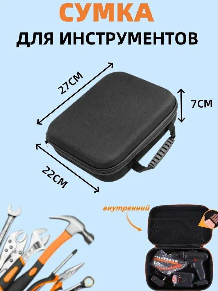 1 комплект инструментов для технического обслуживания автотранспортных средств большой емкости для хранения инструментов, сейсмостойкости и гидроизоляции