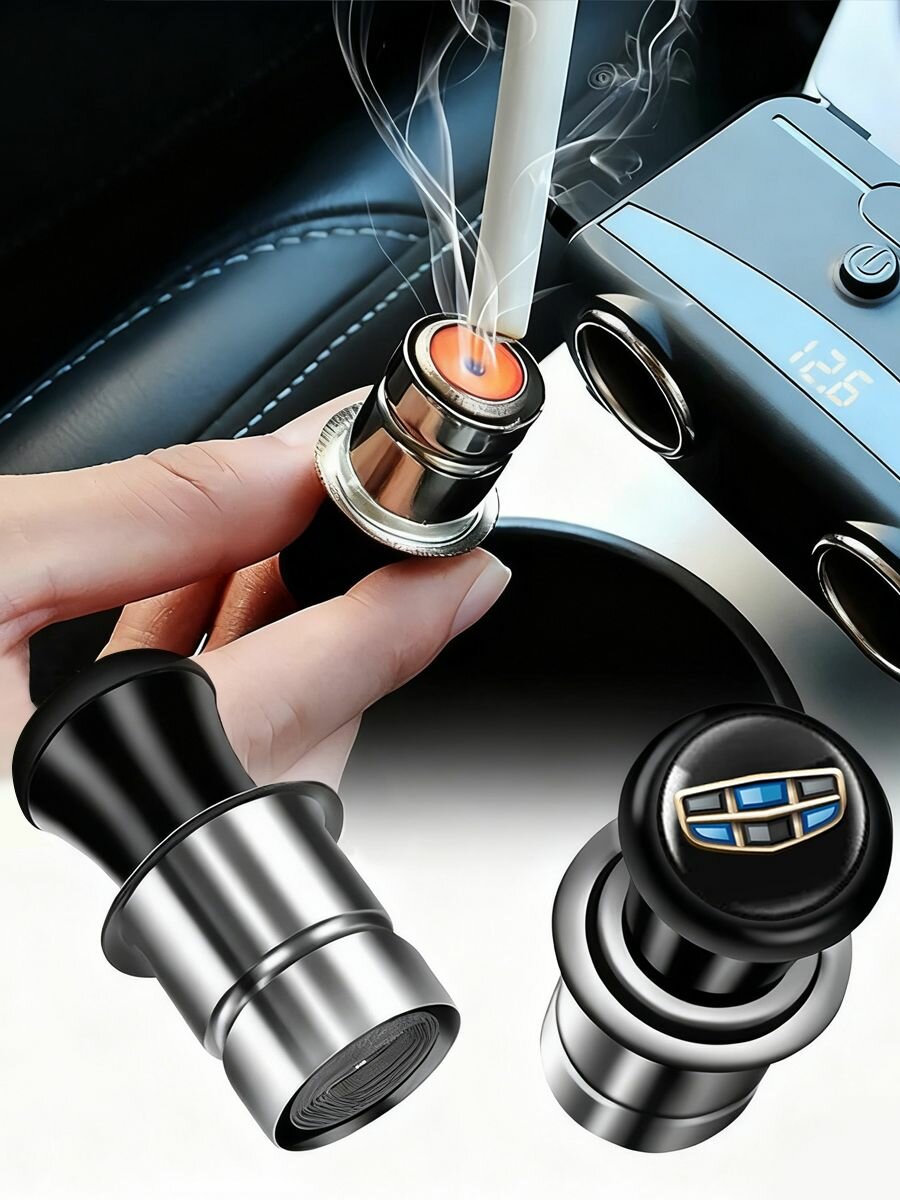 Прикуриватель для автомобиля Geely(Джили), электронное устройство зажигания, Наклейки на машину