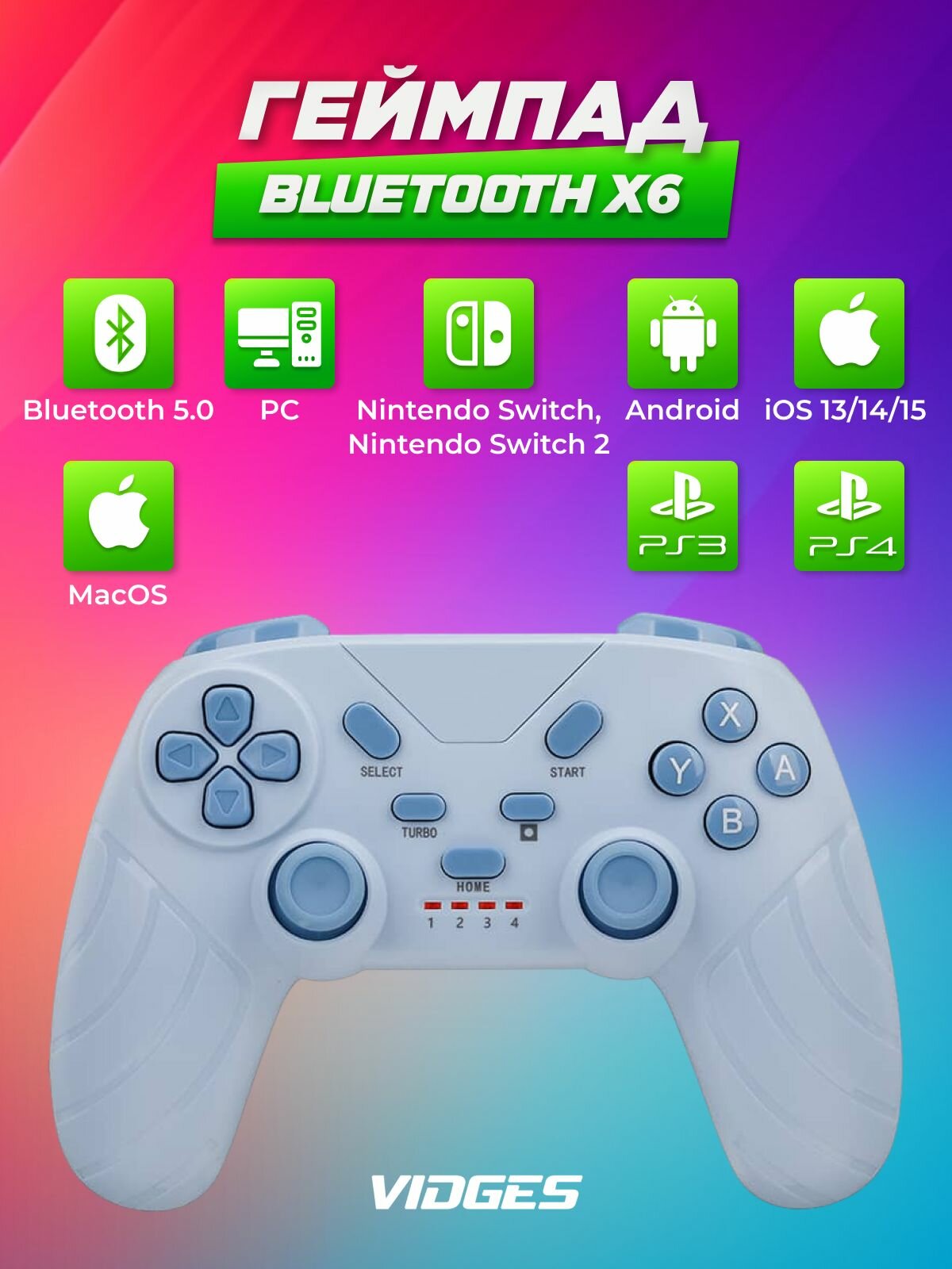 Геймпад Bluetooth VIDGES X6 для PC