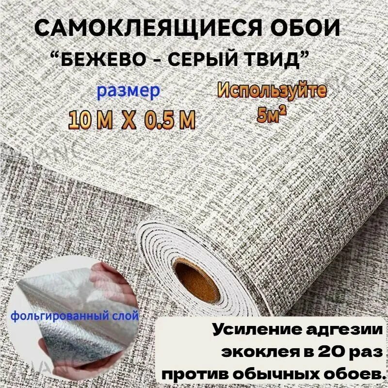 Отбойная доска для стен