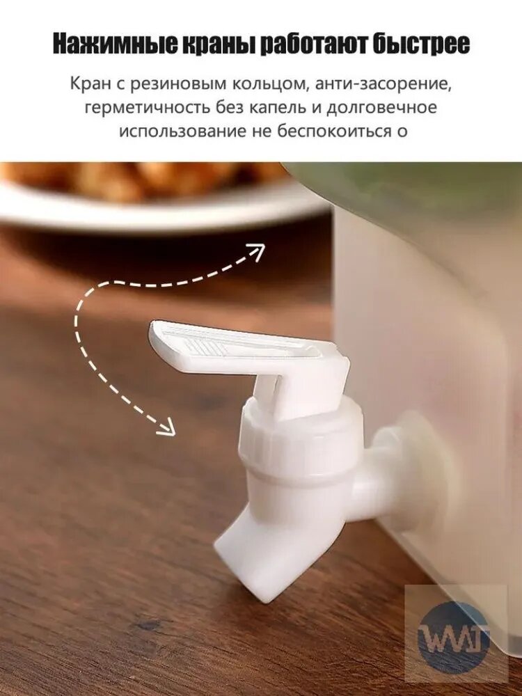 Кувшин, 3.5 л — фото 1