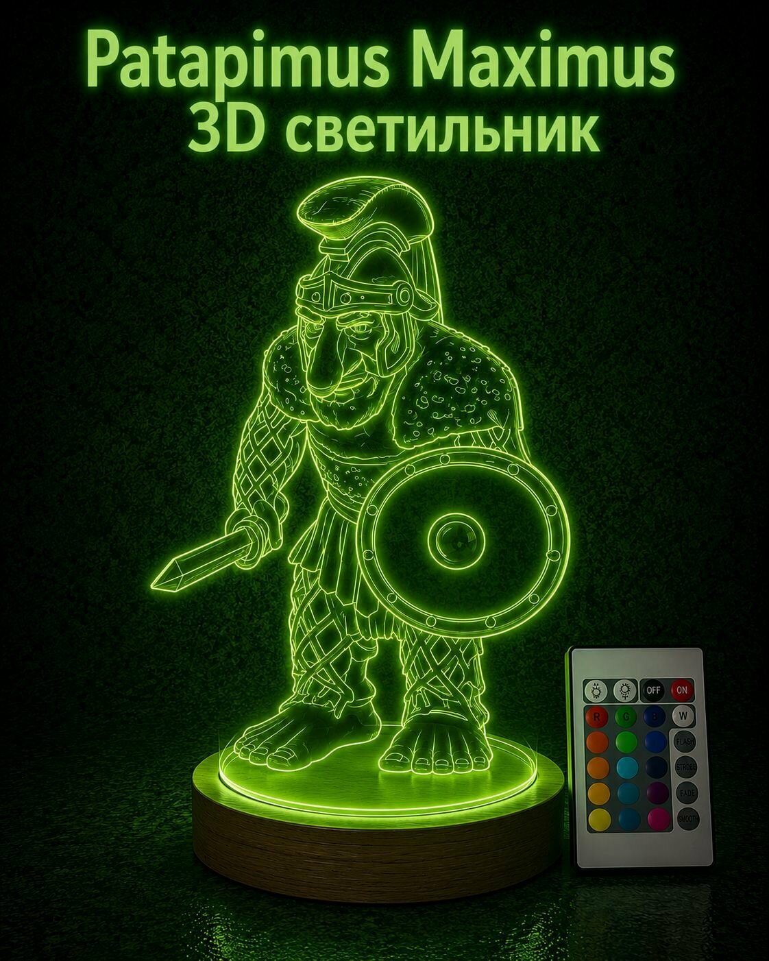 Патапимус Максимус фигурка из Брейнрот / Patapimus Maximus