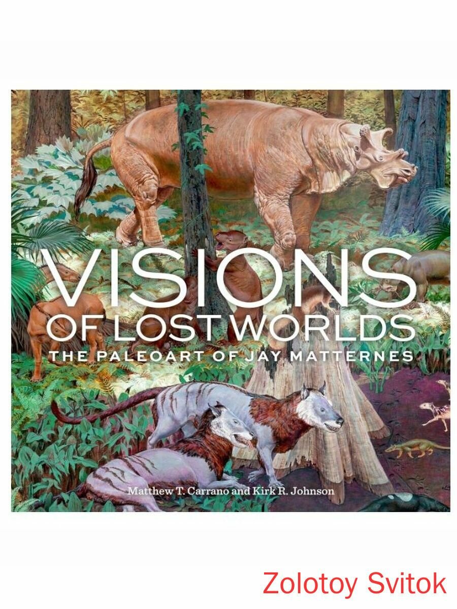 Visions of Lost Worlds: The Paleoart of Jay Matternes