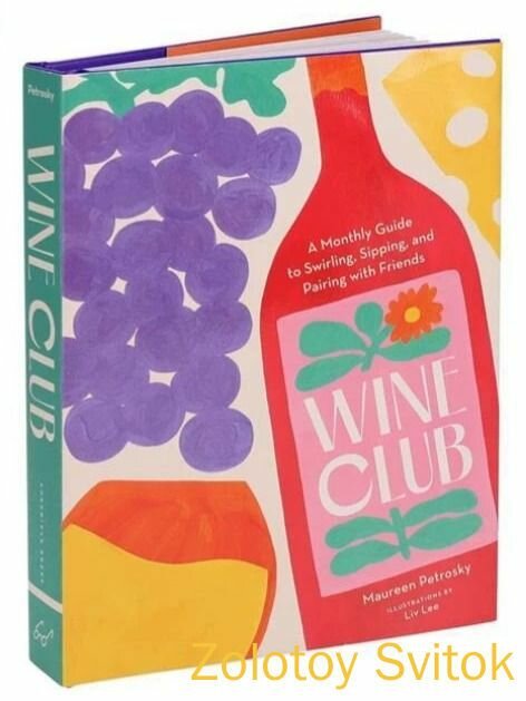 Wine Club: A Monthly Guide to Swirling, Sipping, and Pairing with Friends