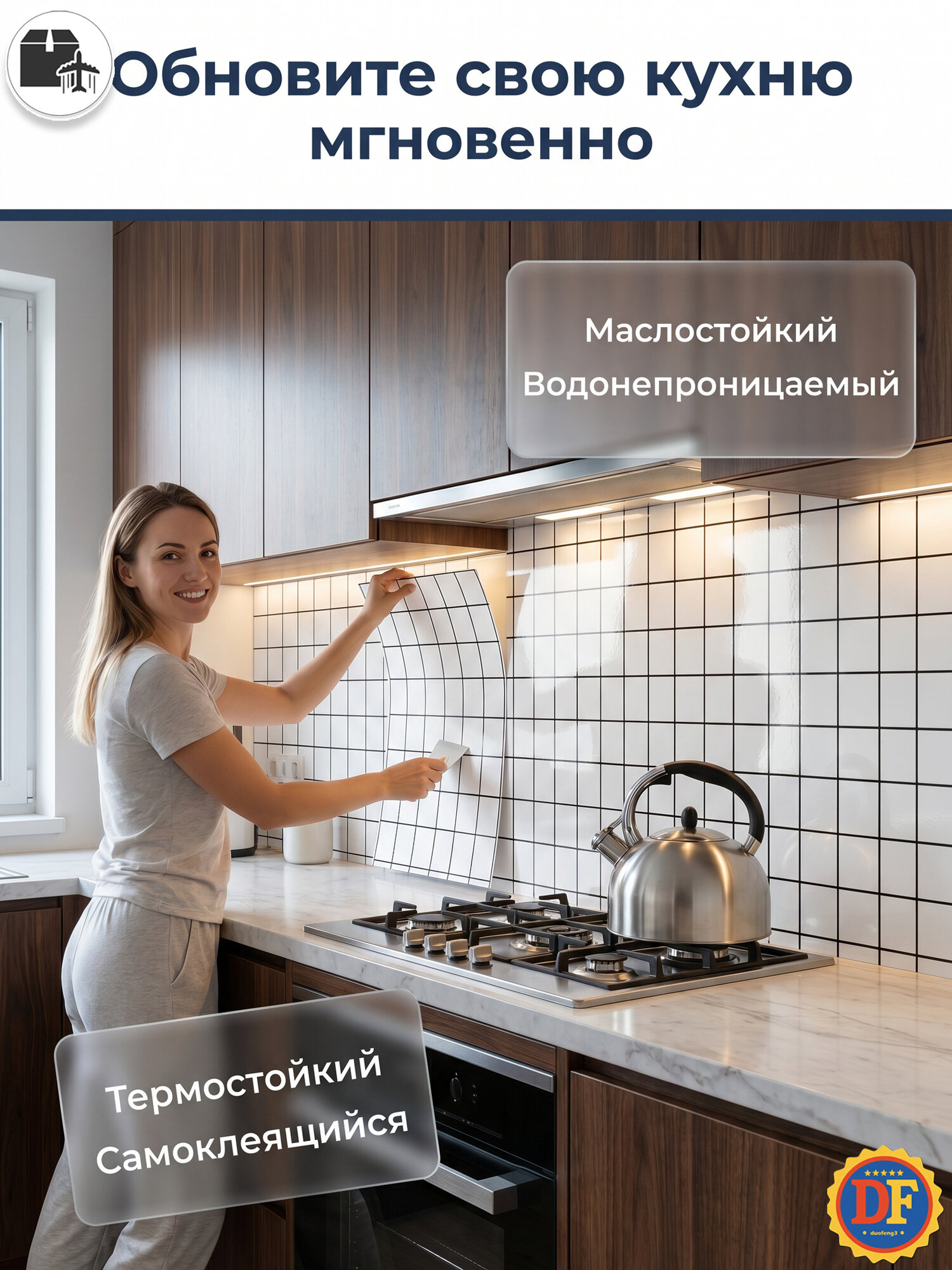 Кухня, украшение, Пленка для фартука "Nordic", 10×0.6 м, водостойкая, маслостойкая, термостойкая